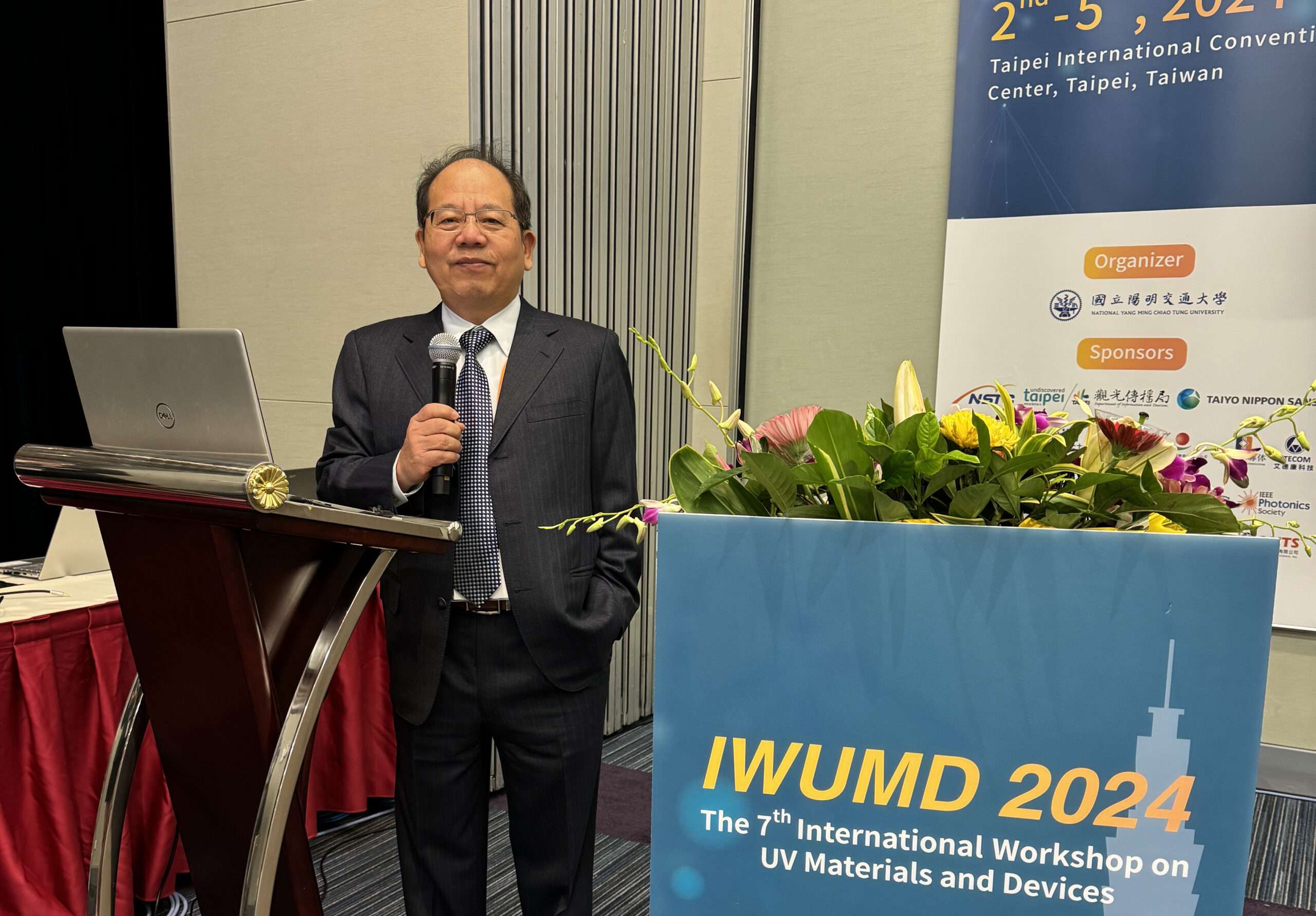 IWUMD 2024國際紫外線年會：GUV動態滅菌技術帶來革命性的突破