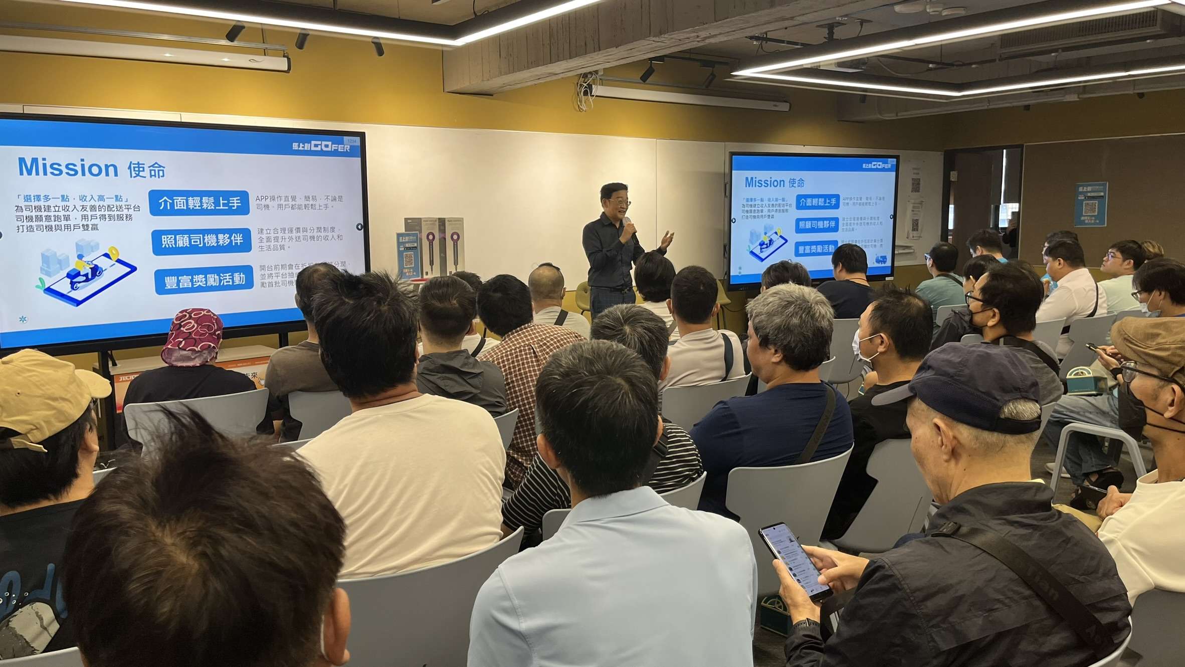 外送司機越來越難做？新平台加入戰局 創造用戶和司機雙贏的健康市場 - 桃園電子報