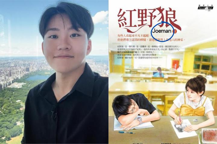 絕版小說作者是百萬網紅 Joeman認了：19歲就出版 - 桃園電子報